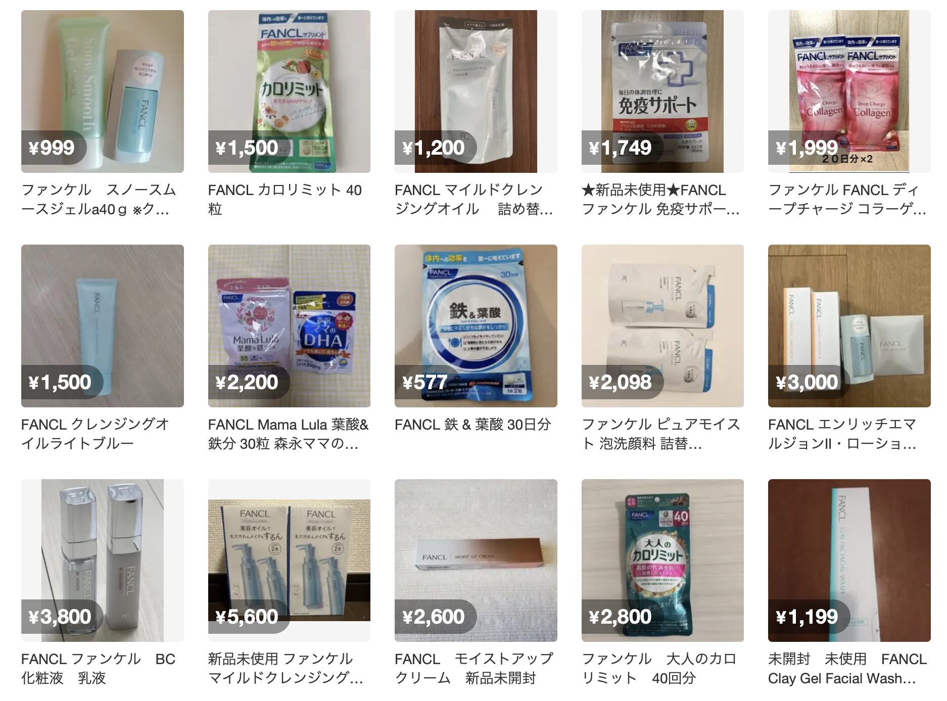 FANCLはどこに売ってる？マツキヨ・ドラックストアモリ・コスモス・ウエルシアで買える？取扱店を調査！